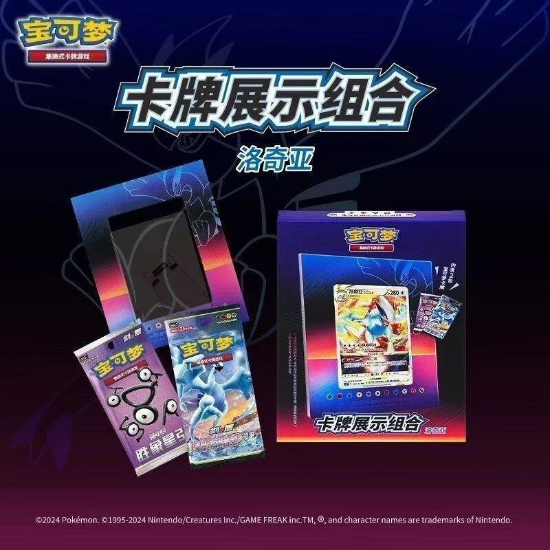 Pokémon Card Display Set Latios 1 Box New Sealed