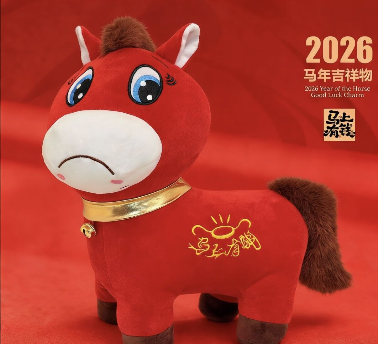 Хит продаж Плачущий Конь 2026 Год Коня Маскот Плюшевая Игрушка Счастливый Конь Идет на Работу Конь Креативная Плюшевая Игрушка