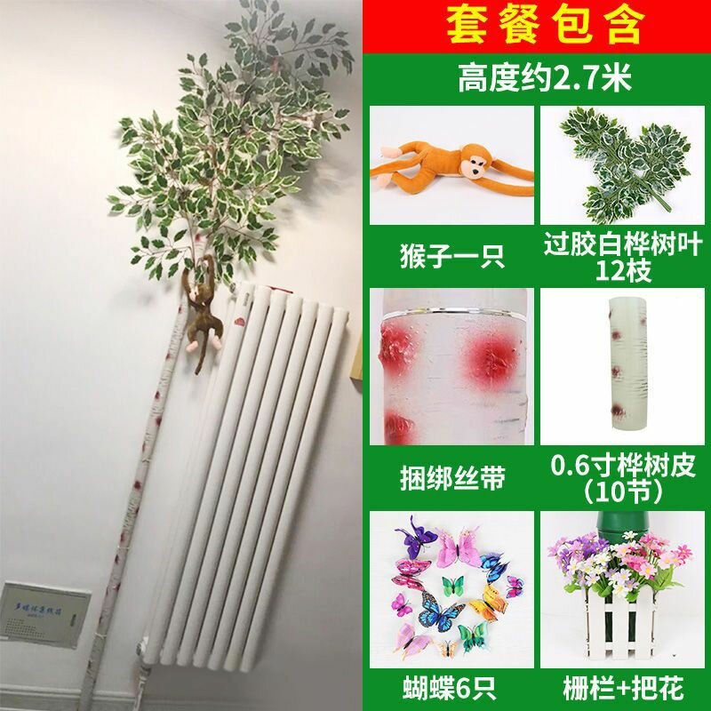 Искусственная бамбуковая кора, фальшивая цветочная лоза, пластиковое растение для декора канализационных труб, кондиционеров и колонн отопительных труб