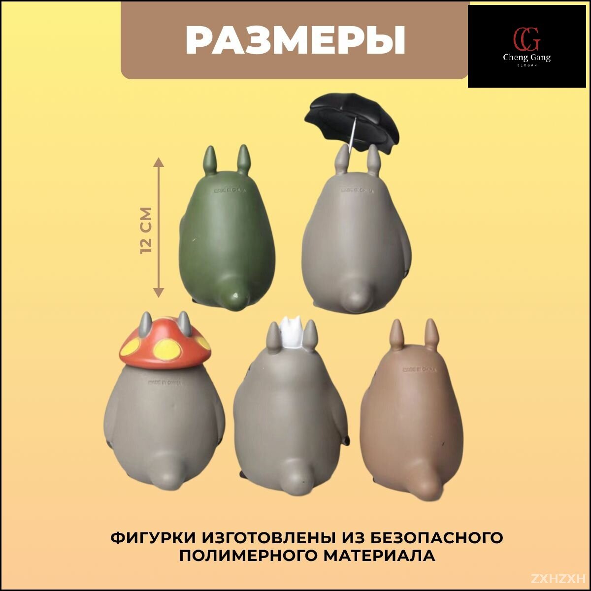 Эксклюзивный набор из 5 фигурок по мотивам аниме "Мой сосед Тоторо" от Хаяо Миядзаки
