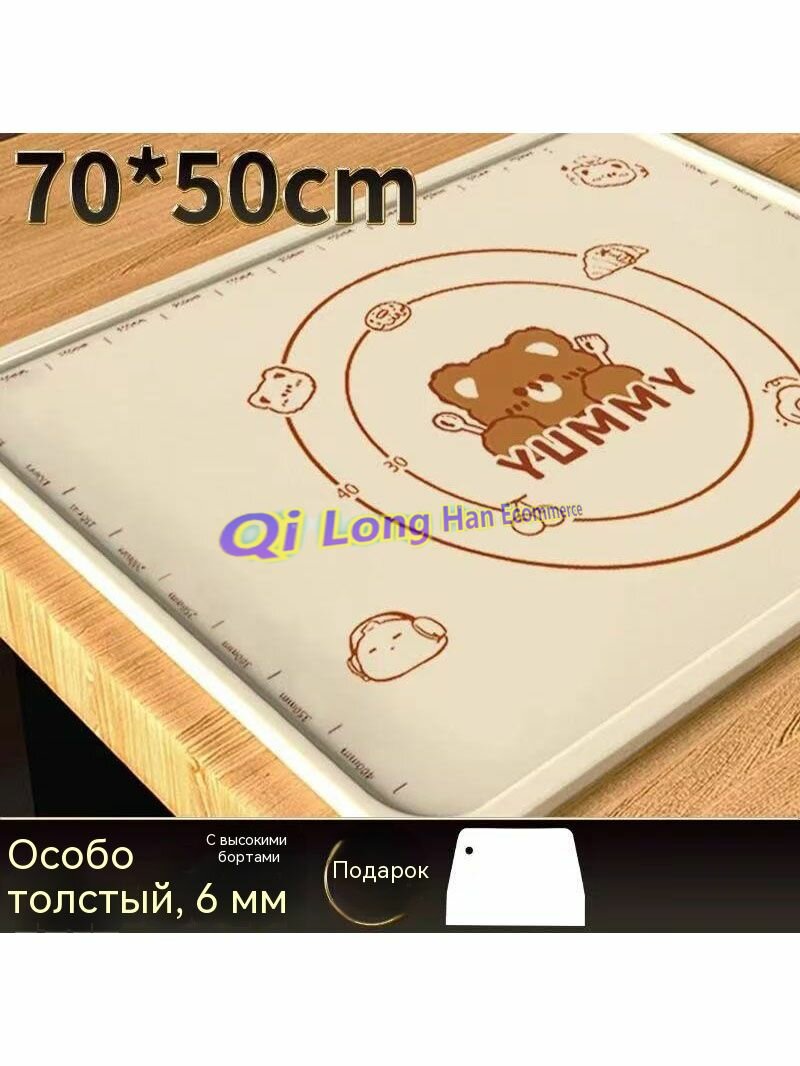 Утолщенный коврик для скалки для домашнего использования и столешницы