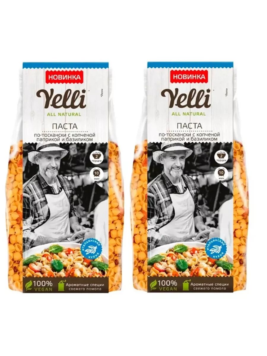 Смесь для вторых блюд