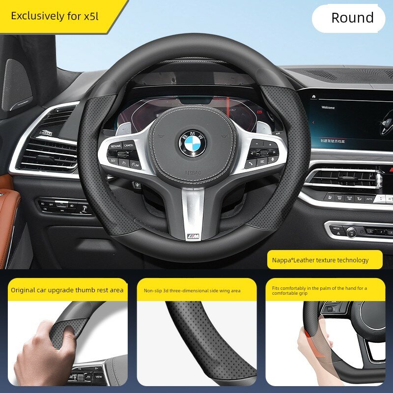 Чехол на рулевое колесо BMW для X5L серии, круглая форма, дышащая кожа Nappa