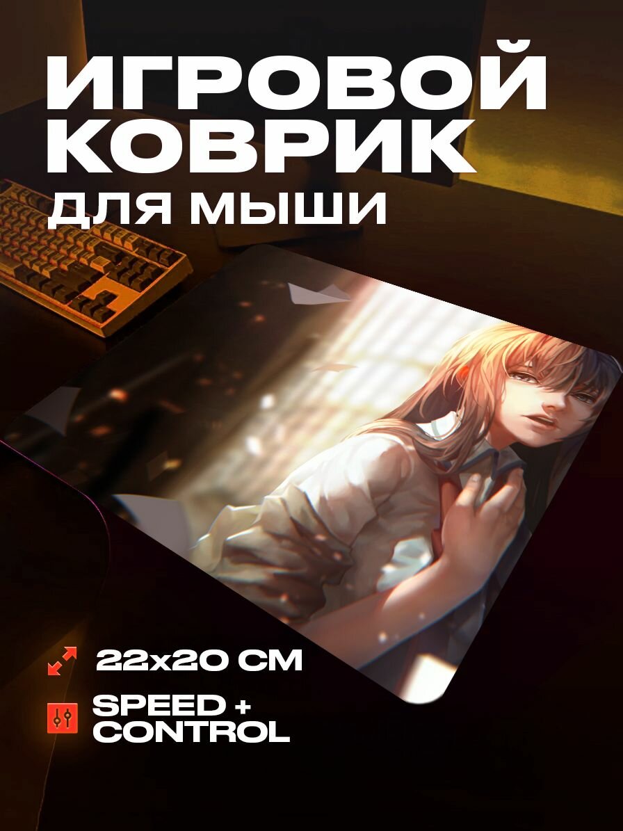 Коврик для мыши большой игровой Врата Штейна 22 на 20 аниме