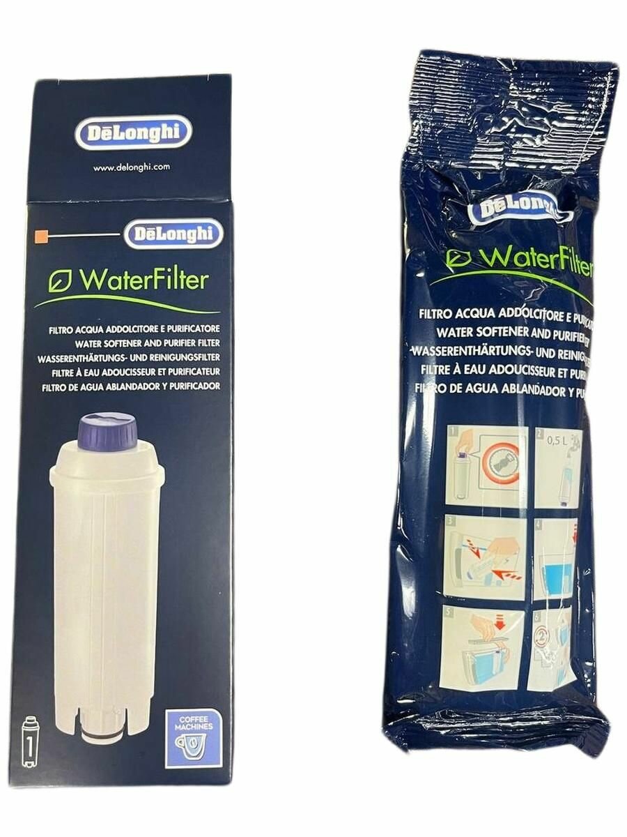 Фильтр для кофемашины DeLonghi