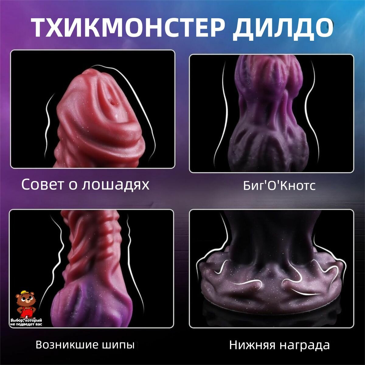 Фаллоимитатор, 28см — фото 1