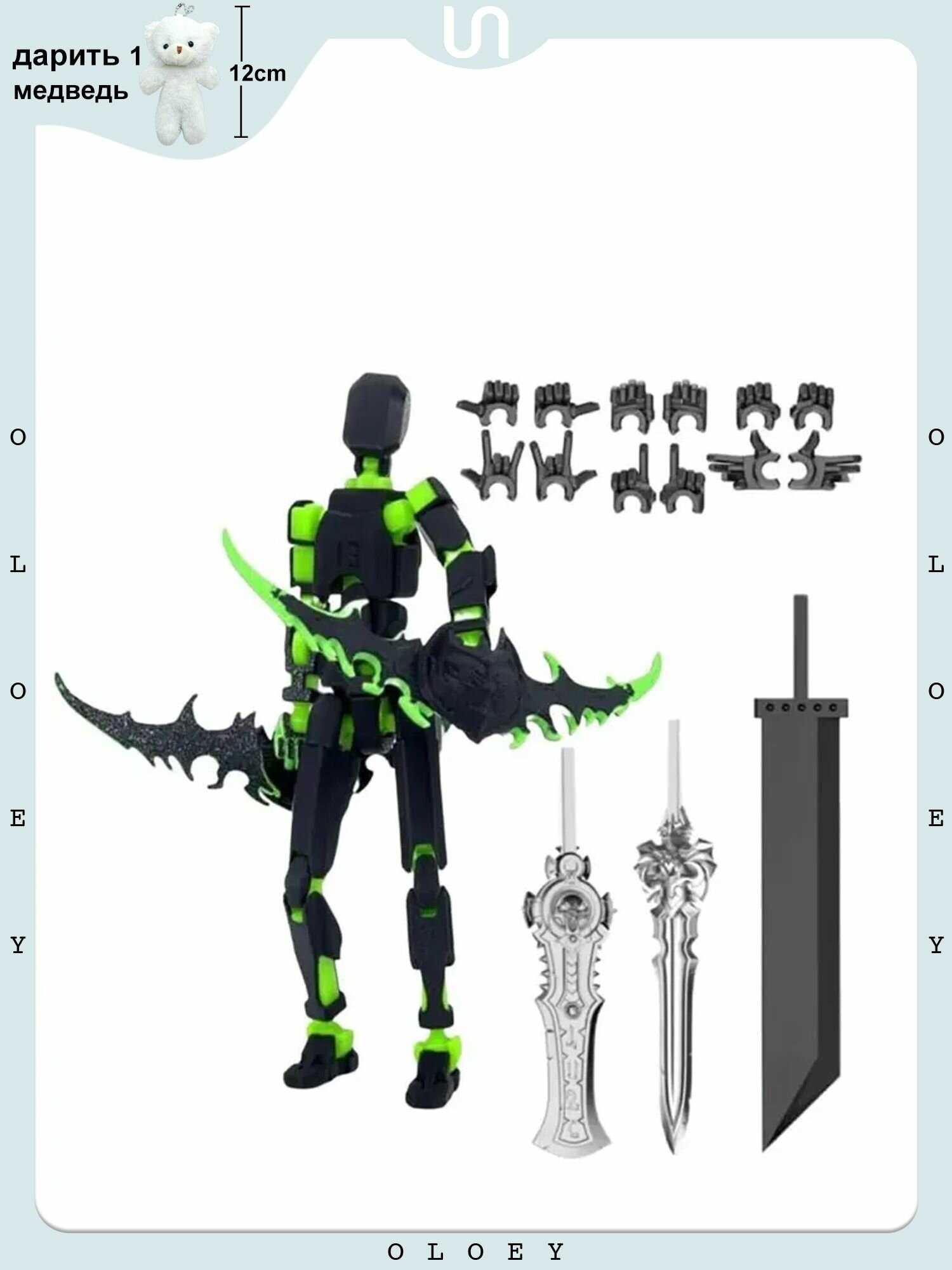 Lucky Titan T13 счастливый 3D-печатная многосуставная подвижная кукла-робот