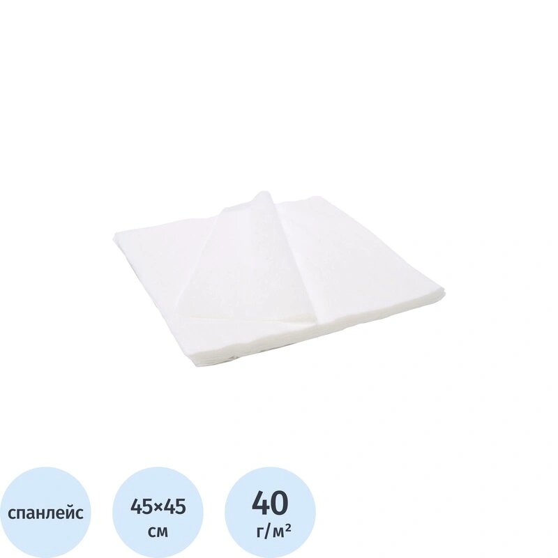 Салфетка однораз. спанлейс, 45х45, белый, 100 шт/уп, 00-149