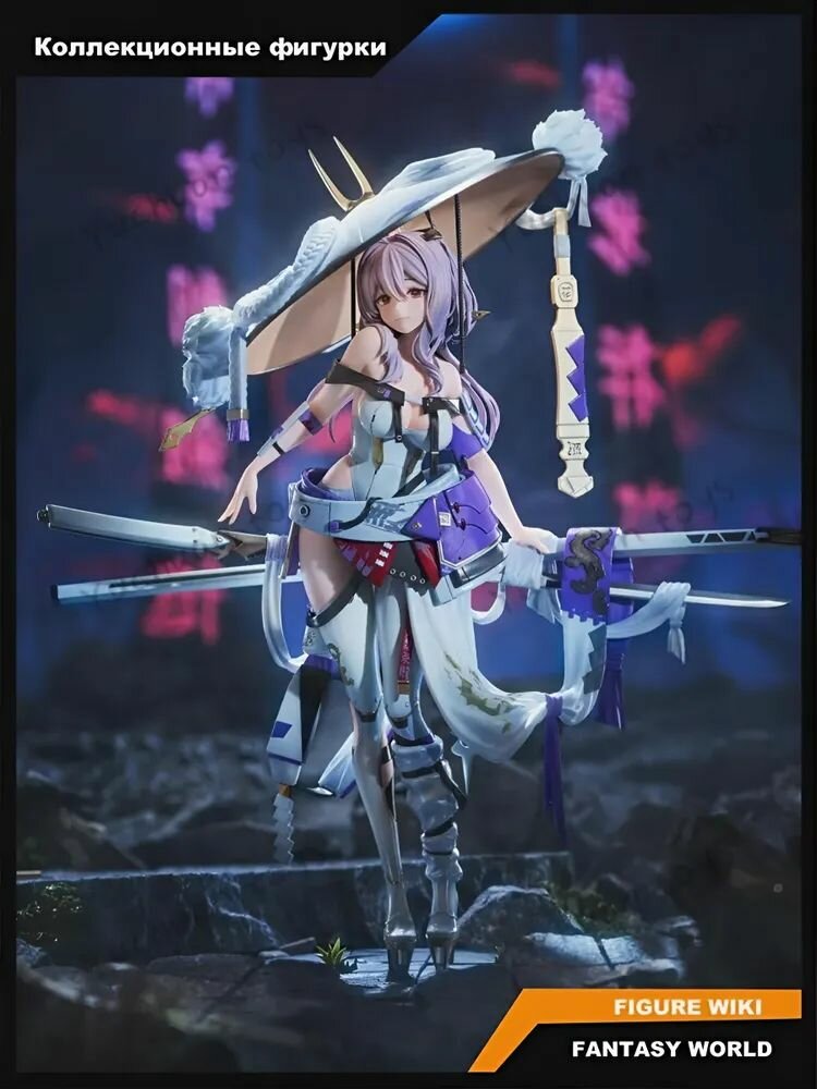 Фигурка Богиня победы , Хонрён GSA / Goddess Of Victory: Nikke Hongryeon Complete Figure 27cm