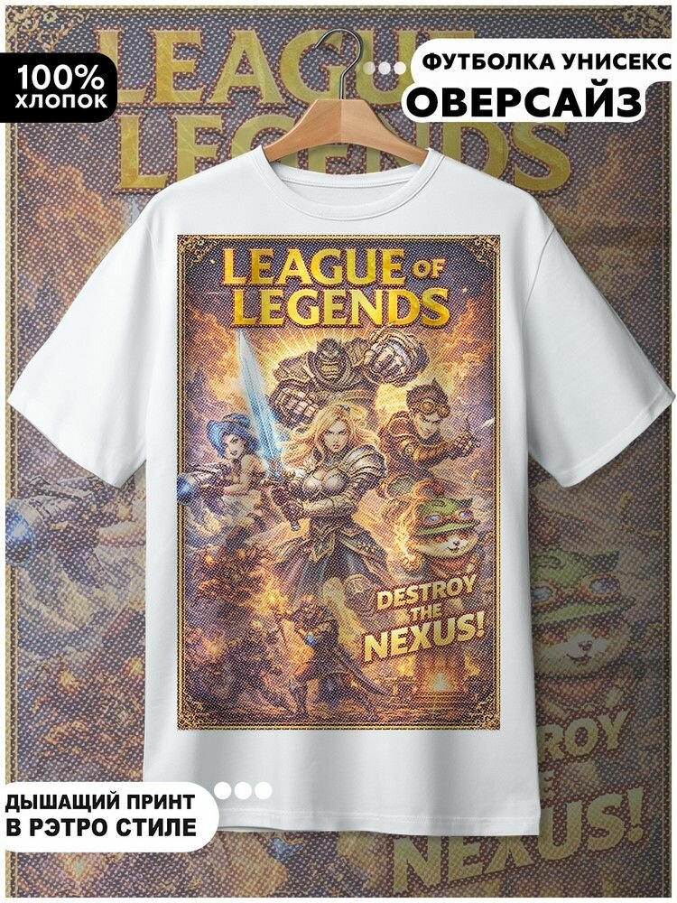 Футболка Ретро