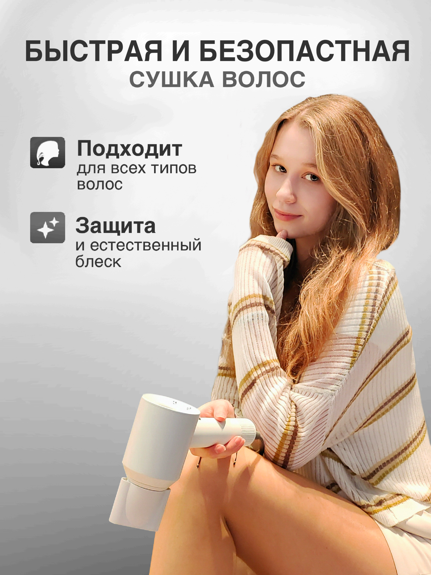 Фены для волос защита от перегрева, ионизация, 3 скорости, 1 насадка 1600 Вт — фото 1