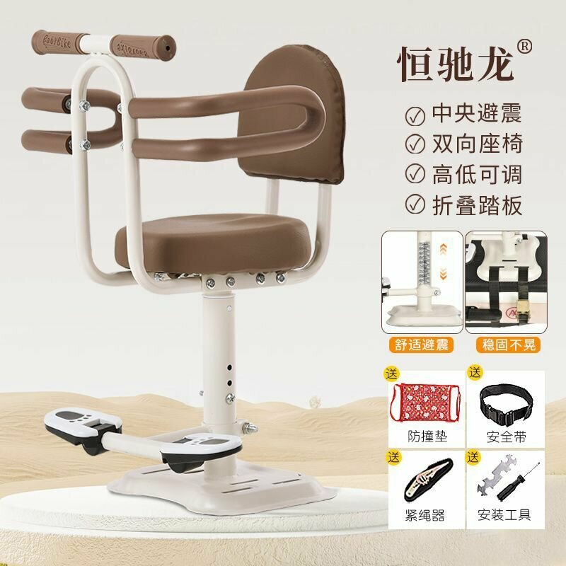 Детское кресло для электромобиля, переднее сиденье, аккумуляторное кресло для автомобиля, стульчик для малыша, универсальное детское безопасное сиденье для скутера