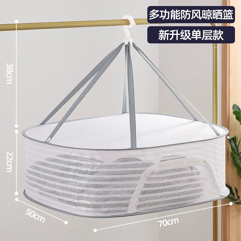 Сушильная сетка для одежды, инструмент для сушки свитеров, специальная плоская сушильная сетка для шерстяных свитеров, сушилка для носок и нижнего белья, сушильная корзина