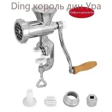 Уралочка МЧ-С мясорубка чугунная 25cm*15cm