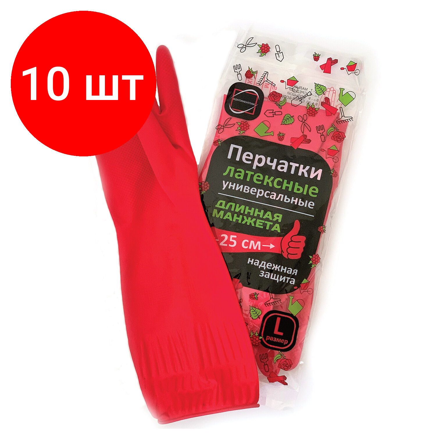 Комплект 10 шт, Перчатки хозяйственные латексные длинная манжета 25см красные, размер L (большой), 90 г, рифленые, КП, 133333