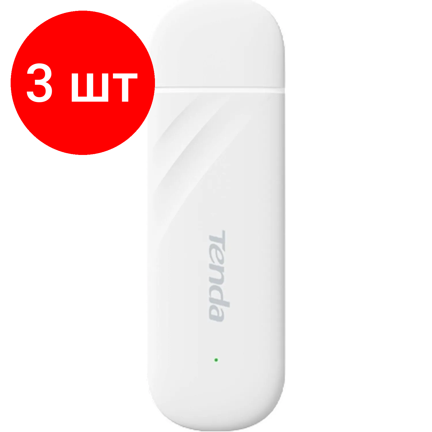 Комплект 3 штук, Модем 3G/4G Tenda 4G01