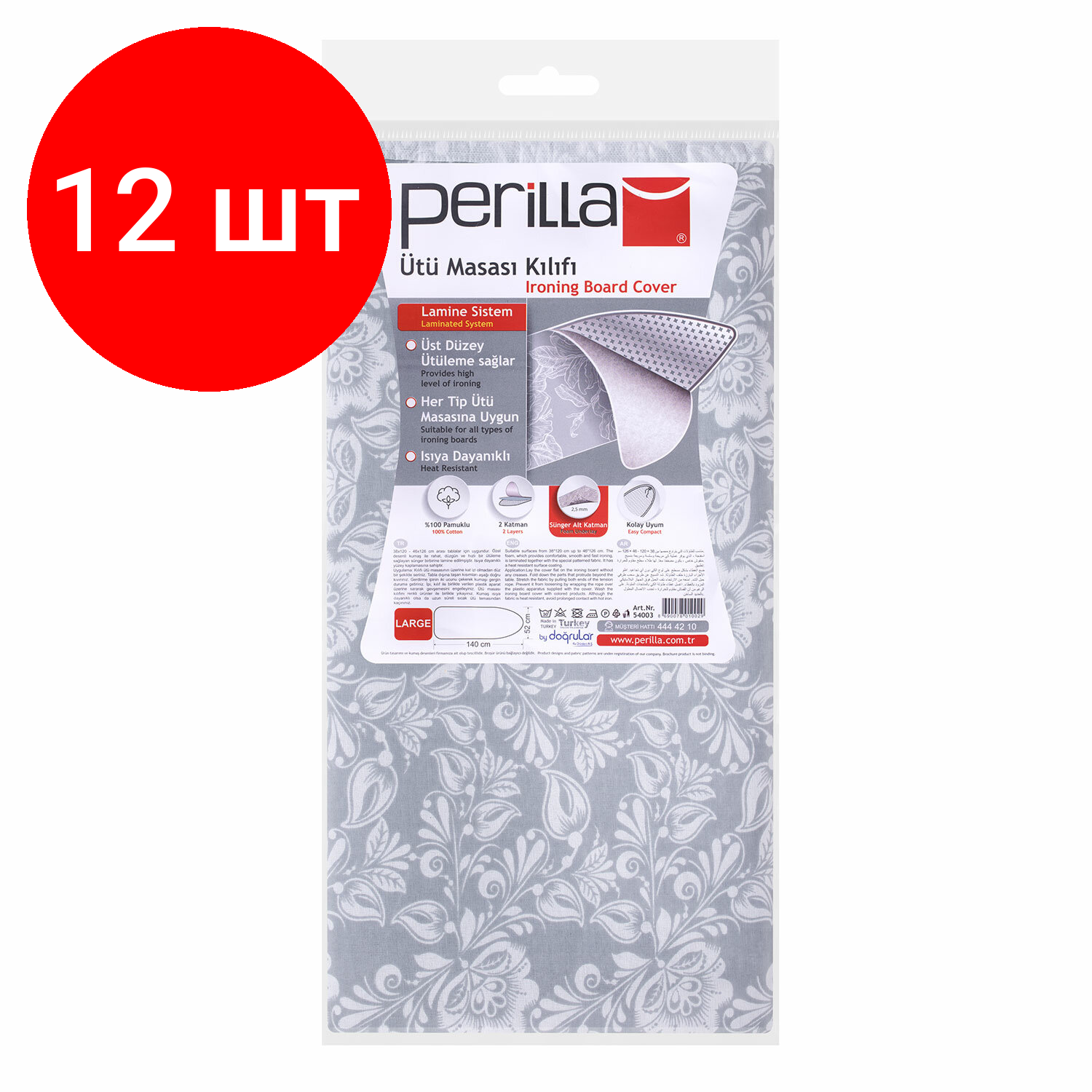 Комплект 12 шт, Чехол для гладильной доски универсальный, 140х52 см, большой, цвет ассорти, Тефлон, DOGRULAR, UAB54003