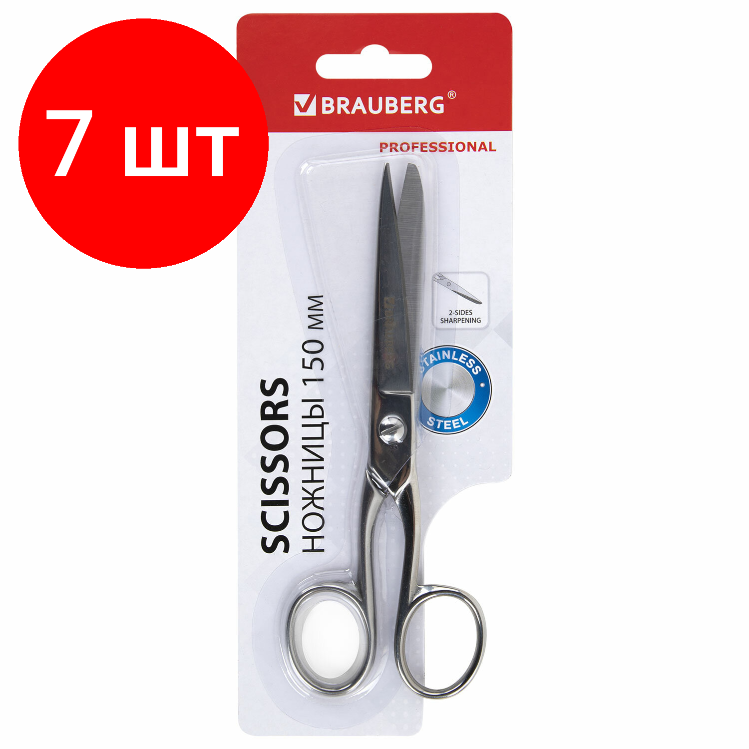 Комплект 7 шт, Ножницы цельнометаллические BRAUBERG "Professional", 150 мм, классической формы, 237101