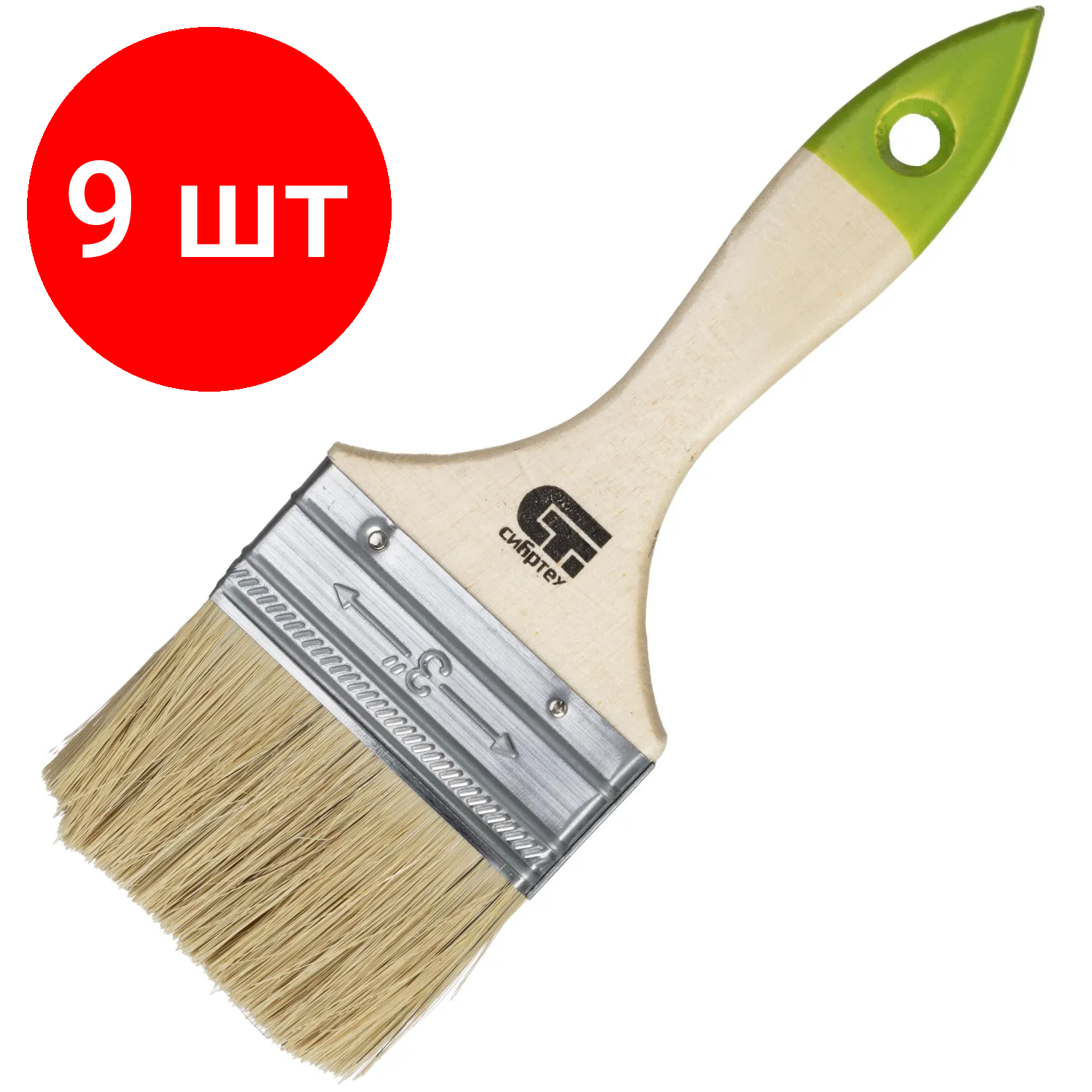 Комплект 9 штук, Кисть плоская 75 мм, натуральная щетина, деревянная ручка// Сибртех(82265)