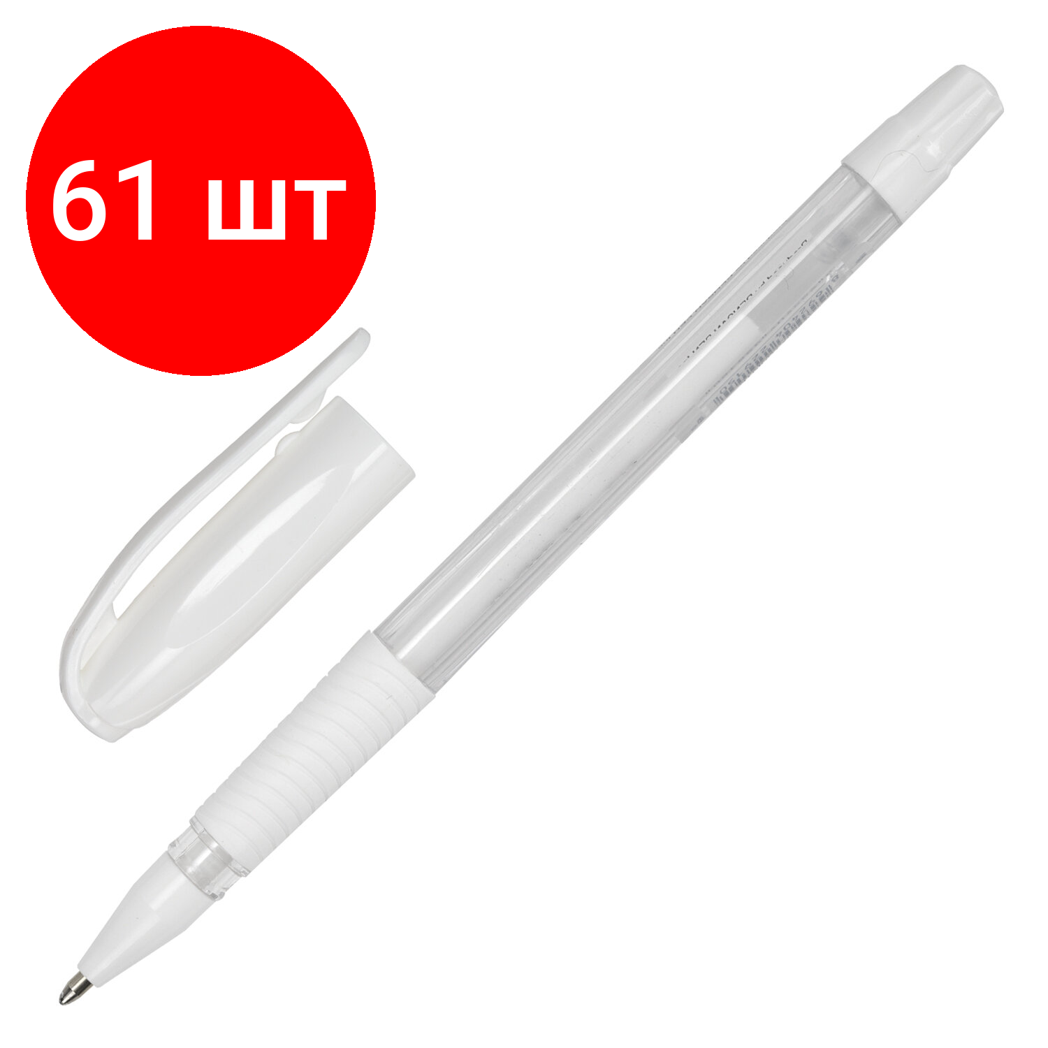 Комплект 61 шт, Ручка гелевая с грипом PENSAN "Neon Gel", белая, узел 1 мм, линия письма 0.8 мм, 2290/12