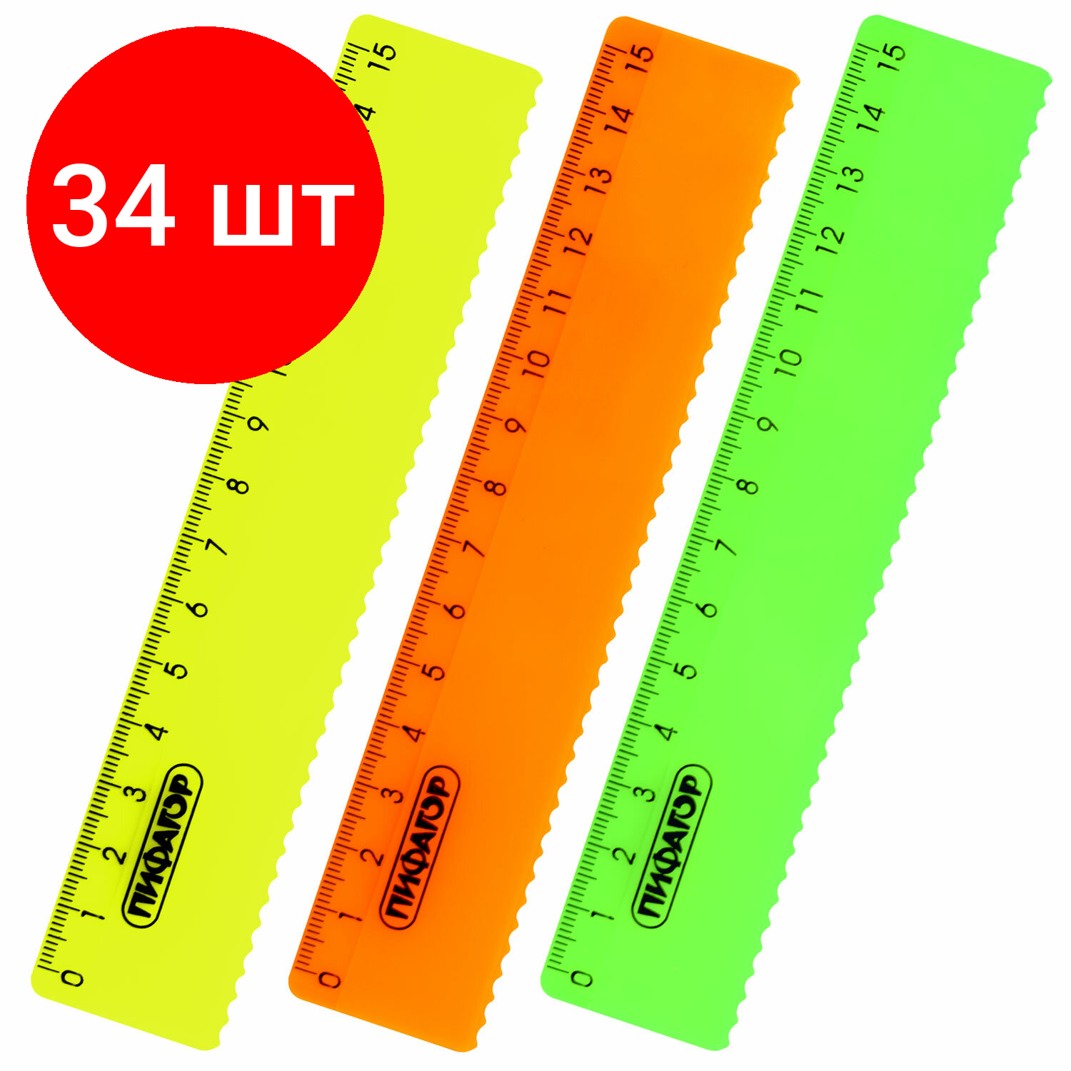 Комплект 34 шт, Линейка пластиковая 15 см, пифагор, неоновая, ассорти, с волнистым краем, 210614