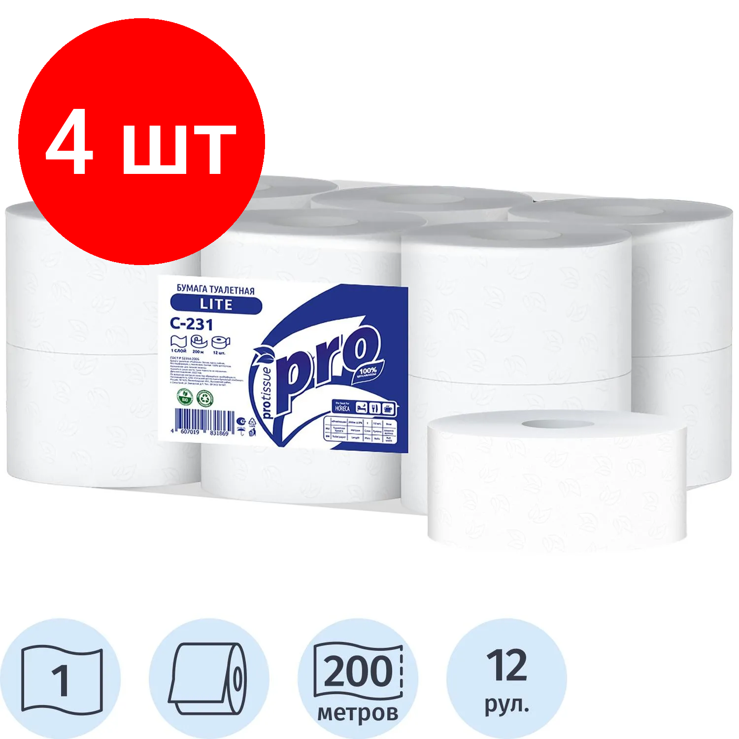 Комплект 4 упаковок, Бумага туалетная д/дисп Protissue 1сл 12рул 200м С231