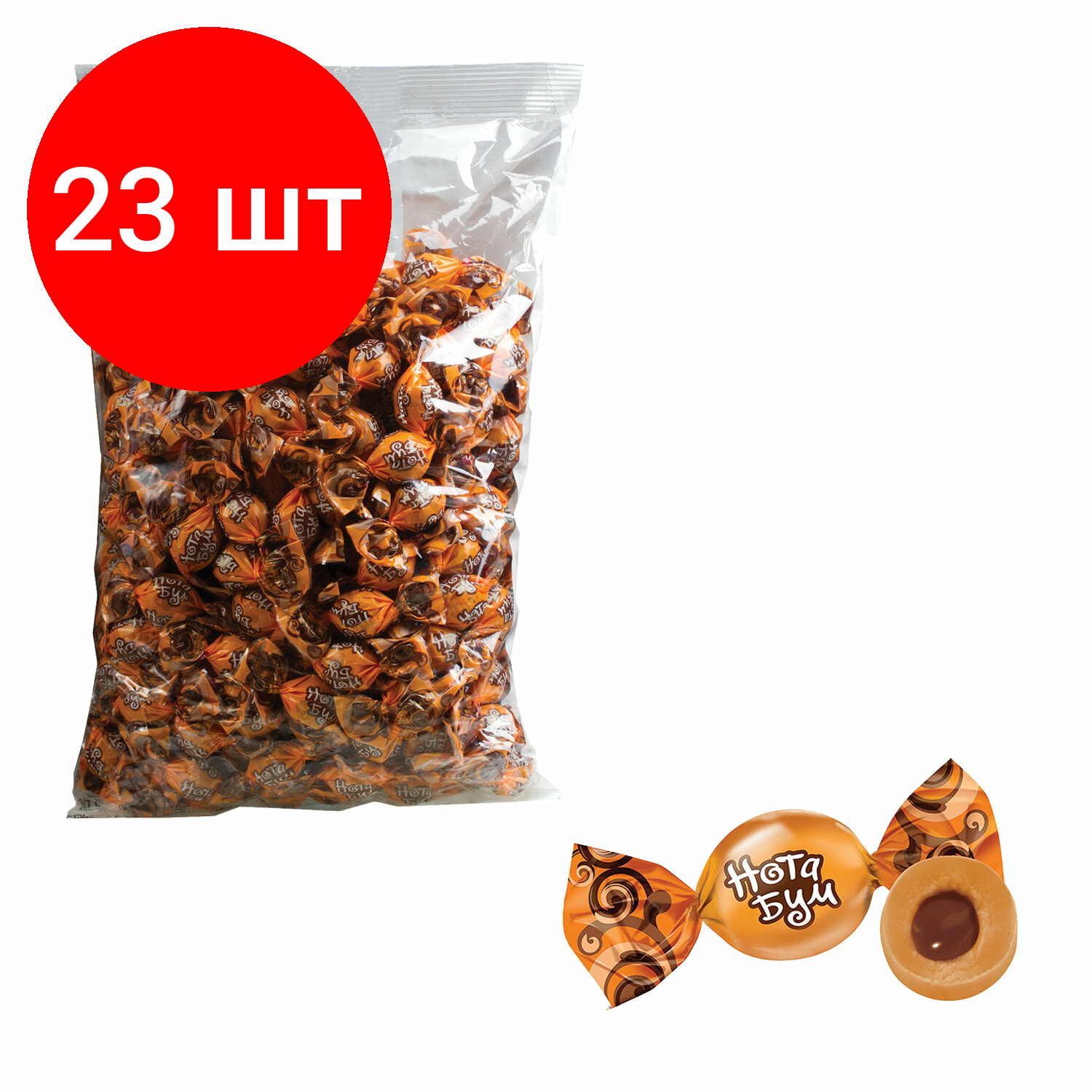 Комплект 23 шт, Конфеты ирис жевательный яшкино "Нота Бум", с орехово-шоколадной начинкой, пакет, 500 г, НК160