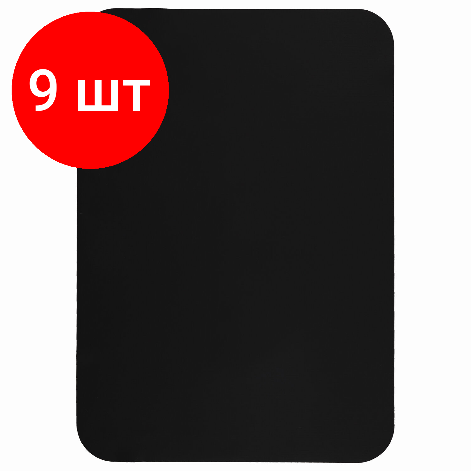 Комплект 9 шт, Доска на холодильник магнитно-меловая 42х30 см с мелками, магнитом и салфеткой, BRAUBERG, 237844