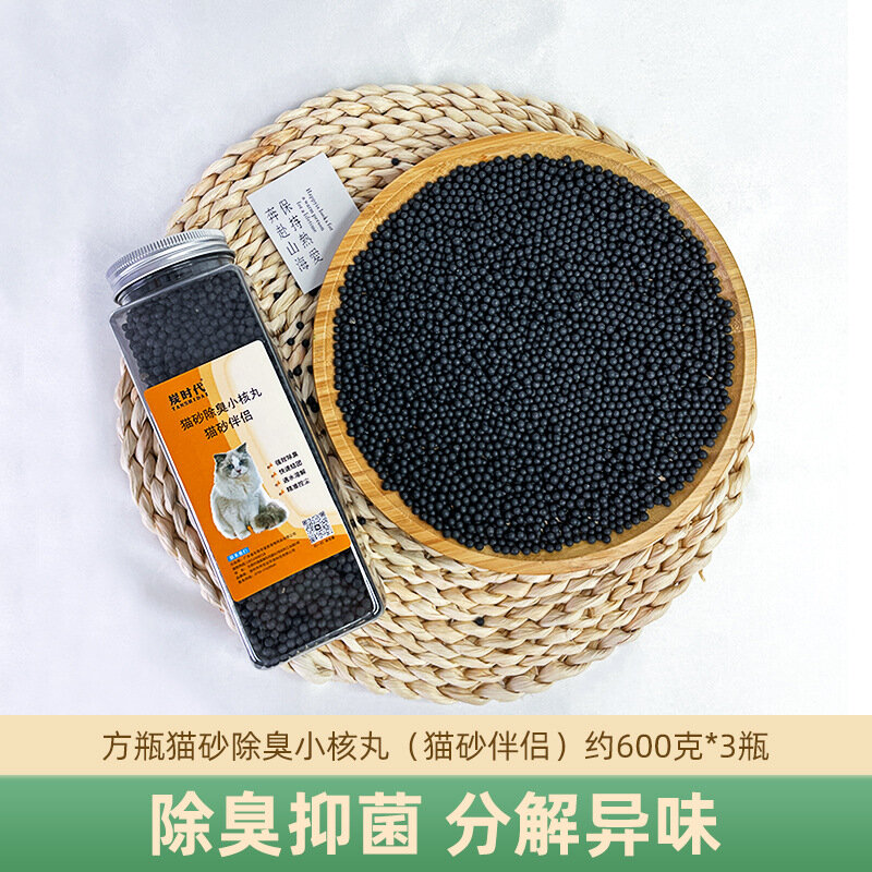 Дезодорирующие шарики для кошачьего туалета, гранулы с высокой абсорбцией, активированный уголь, устранитель запахов для кошачьего туалета