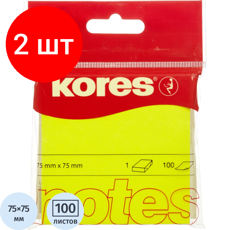 Комплект 2 штук, Стикеры Kores бум. для зам. 75х75 неоновая желтая 100л. '47076