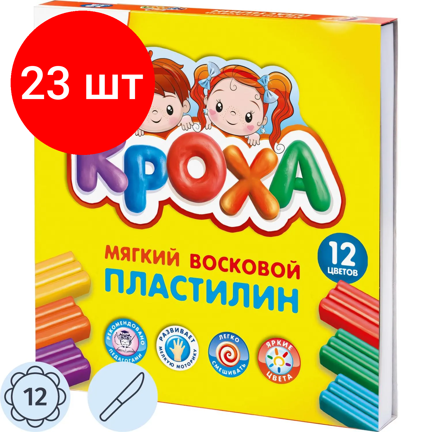 Комплект 23 упаковок, Пластилин восковой Луч Кроха 12 цв восковой 180гр со стеком