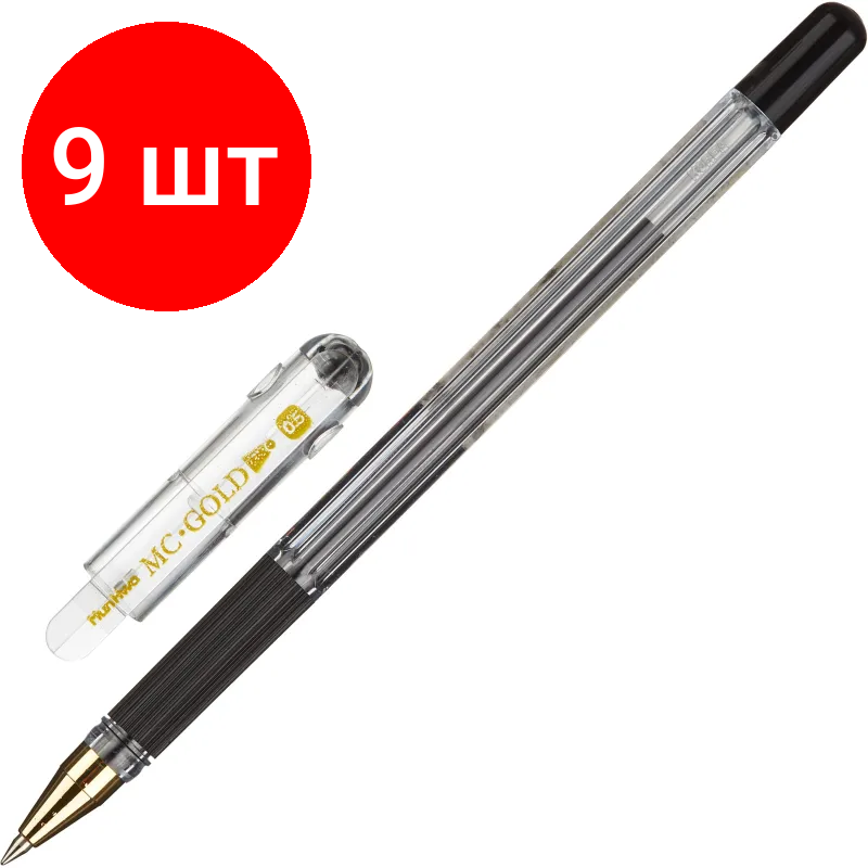 Комплект 9 штук, Ручка шариковая неавтомат. MunHwa MC Gold черн,0.5мм, масл, манж 207857