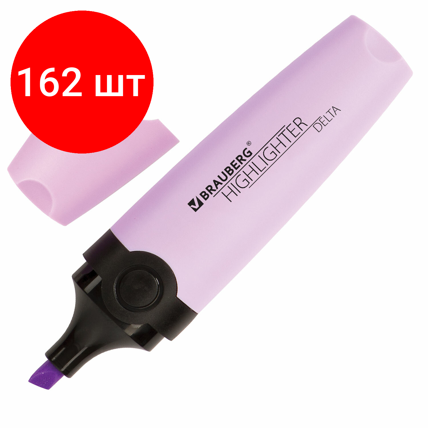 Комплект 162 шт, Текстовыделитель BRAUBERG "DELTA PASTEL", лавандовый, линия 1-5 мм, 151733