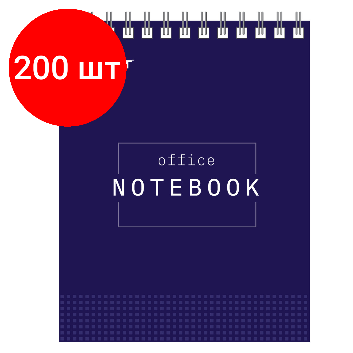 Комплект 200 шт, Блокнот малый формат (108х146 мм) А6, 48 л, гребень, картон, клетка, офисмаг, синий, 129870