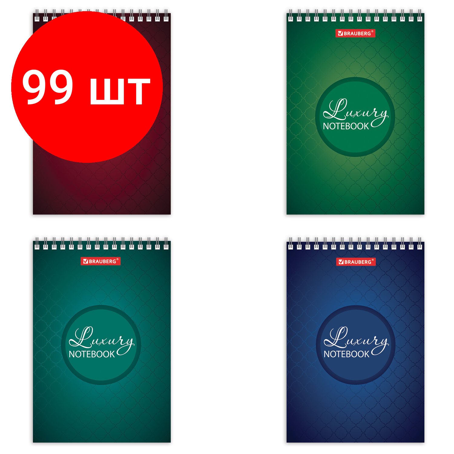 Комплект 99 шт, Блокнот малый формат (97х145 мм) А6, 60 л, гребень, картон, клетка, BRAUBERG, "Люксовый блокнот", 129829