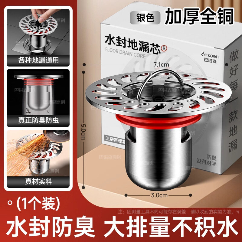 Универсальный внутренний фильтр для волос с защитой от запаха, сетка для слива в ванной, анти-обратный поток, крышка для герметизации запаха