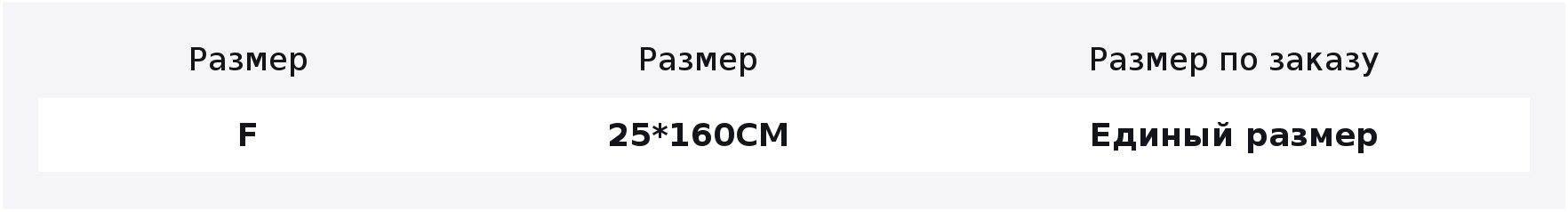 Шарф  для мужчин — фото 1