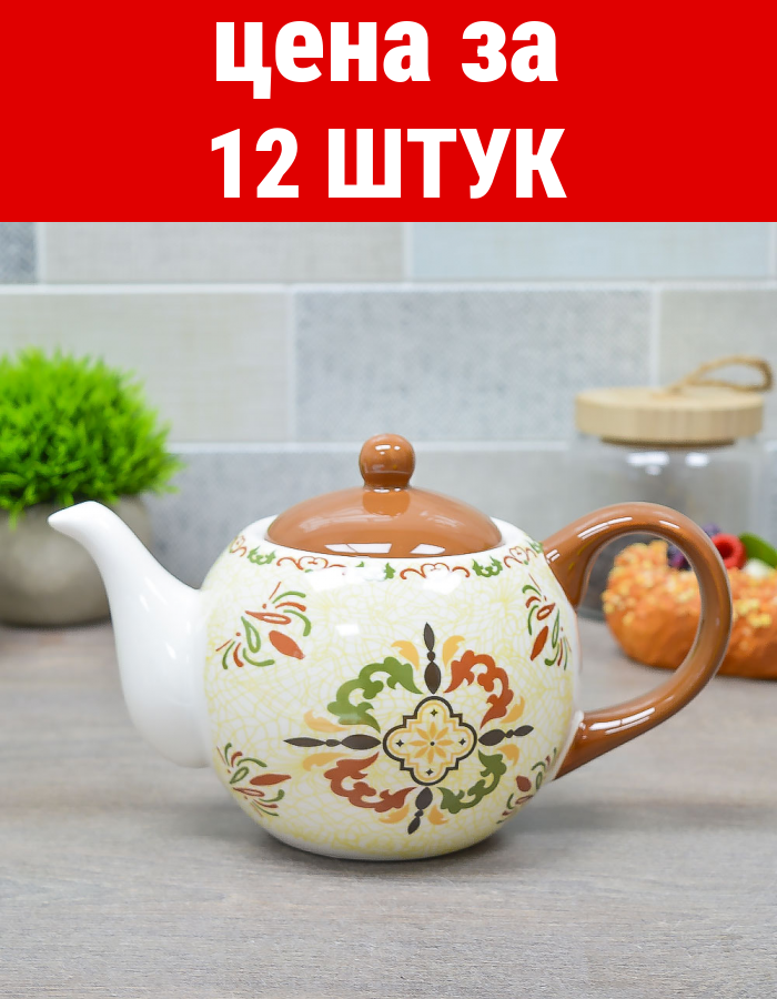 Комплект 12 шт, Чайник заварочный 0.73мл "Касабланка", Prima Collection