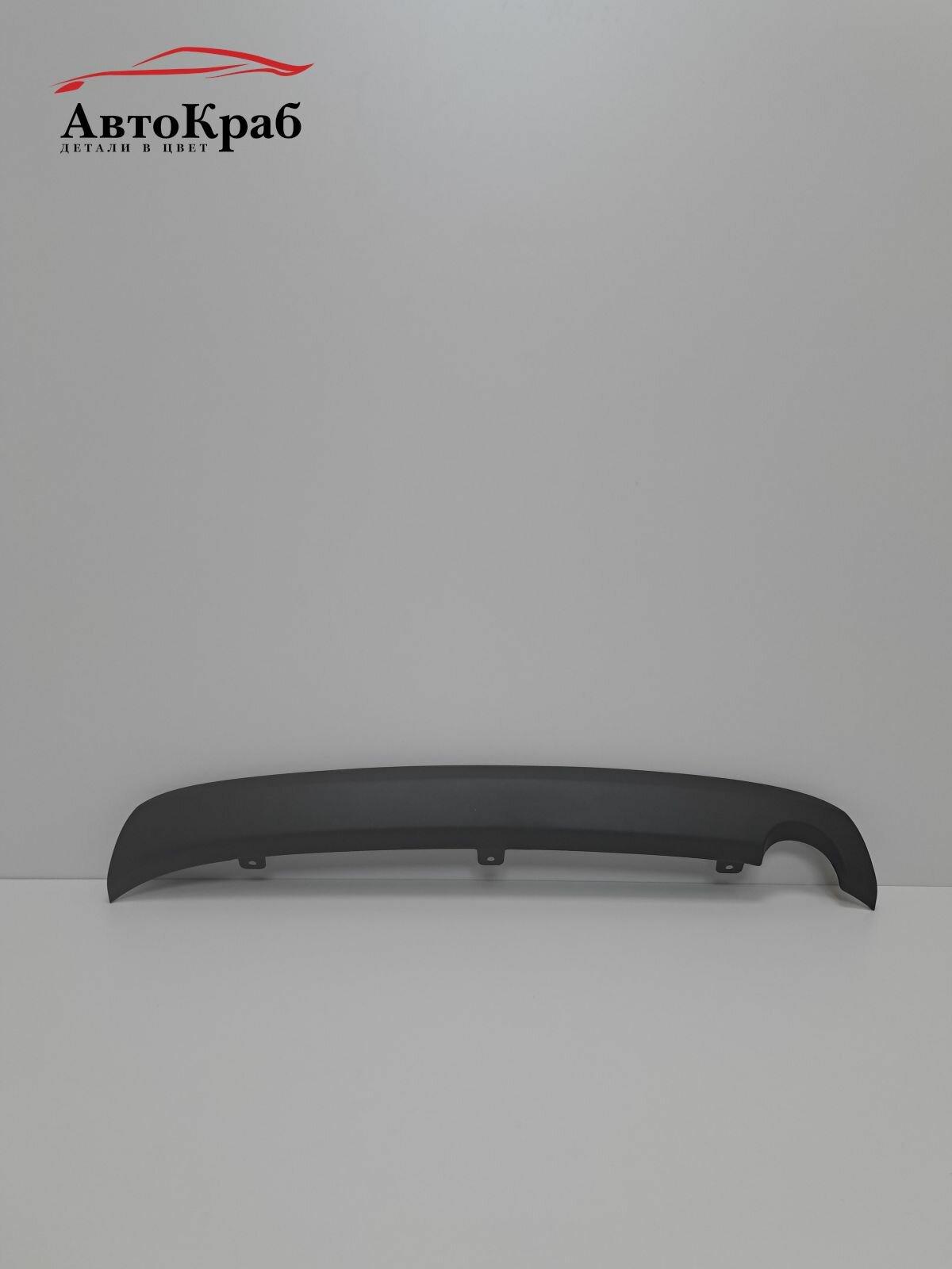 Накладка заднего бампера нижняя для Лада Калина 2 универсал 2194 2013 - 2018 г.