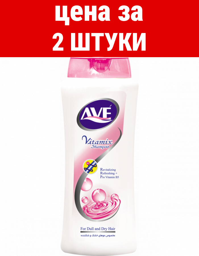Комплект 2 шт, шампунь для сухих И поврежденных волос AVE 400МЛ