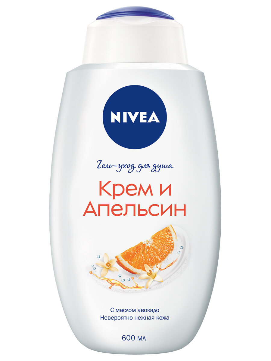 Гель для душа увлажняющий Nivea с маслом Авокадо Крем и апельсин 600мл