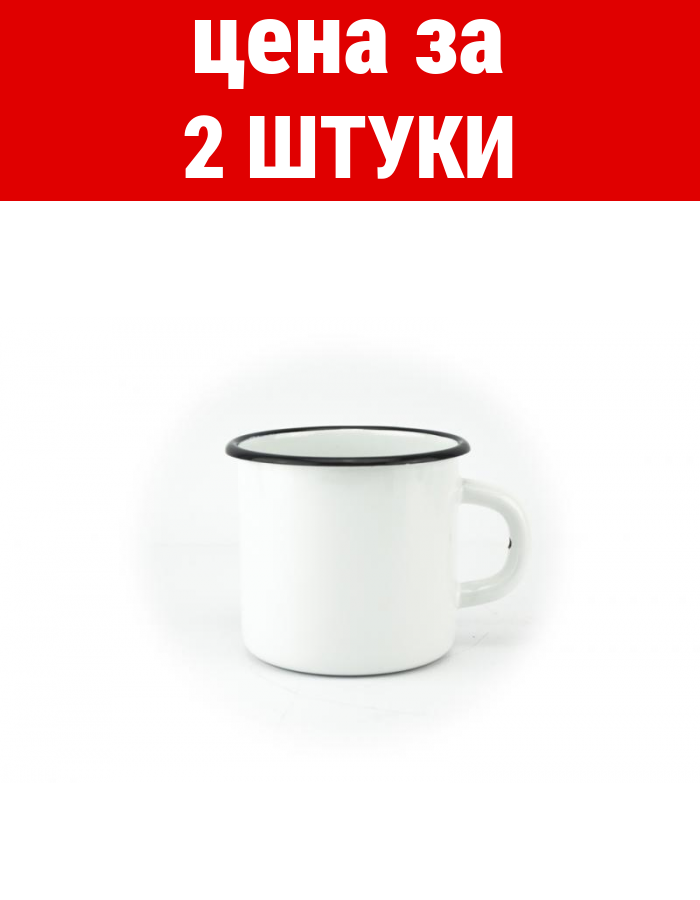 Комплект 2 шт, кружка эмаль 0.4Л магнитогорск
