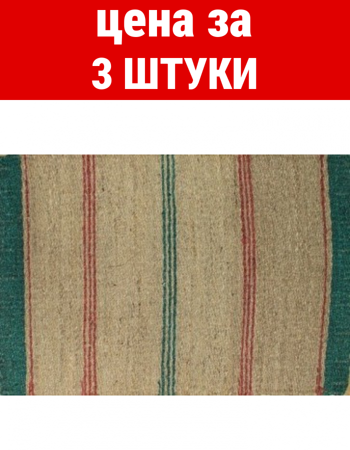 Комплект 3 шт, дорожка 90Х150 сыть 03-009 БМ