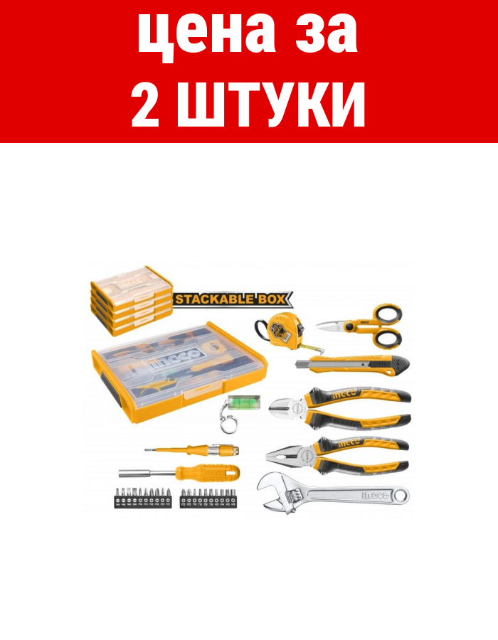 Комплект 2 шт, набор инструментов универсальный В кейсе 29ПР INGCO