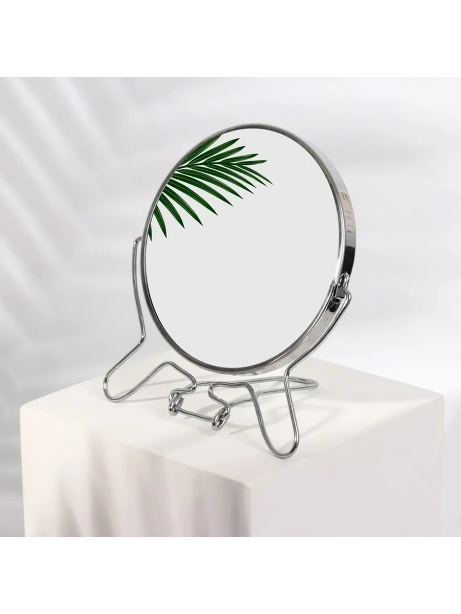 Стильное двустороннее зеркало с увеличением