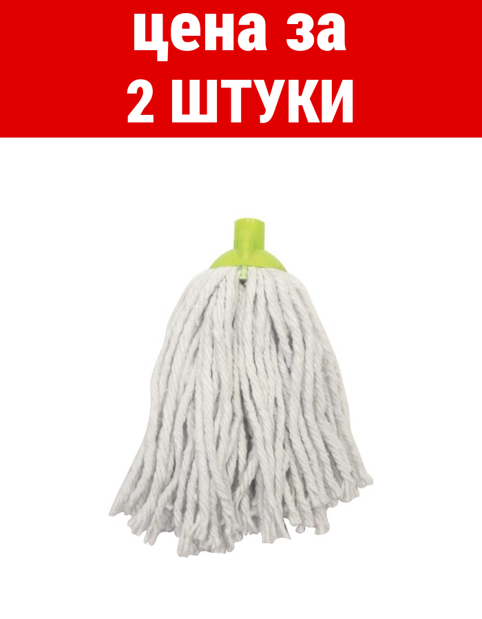 Комплект 2 шт, насадка для мытья пола МОП умничка G-150 150ГР мульти