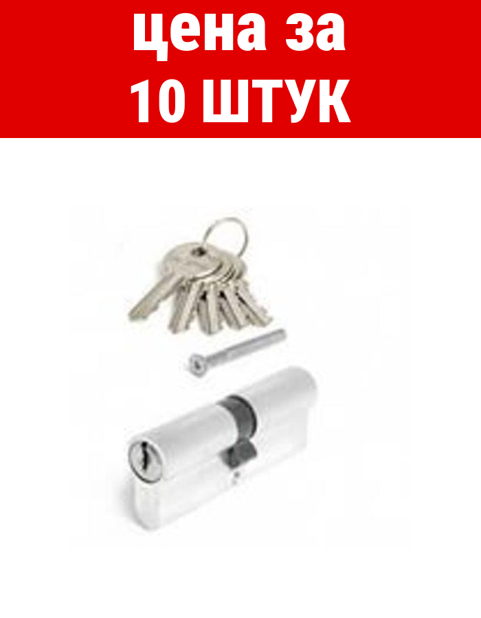 Комплект 10 шт, механизм 60 ЦИЛ Д/ВР ЗАМ КЛ/КЛ никель EL 60-NI VANGER