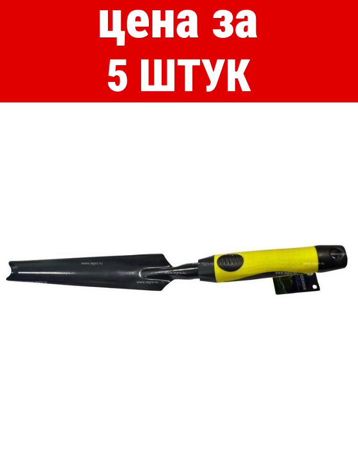 Комплект 5 шт, корнеудалитель гардения И-А