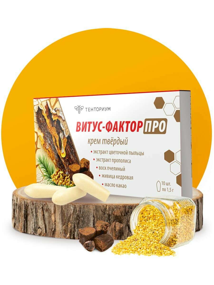 Тенториум / Витус Фактор про
