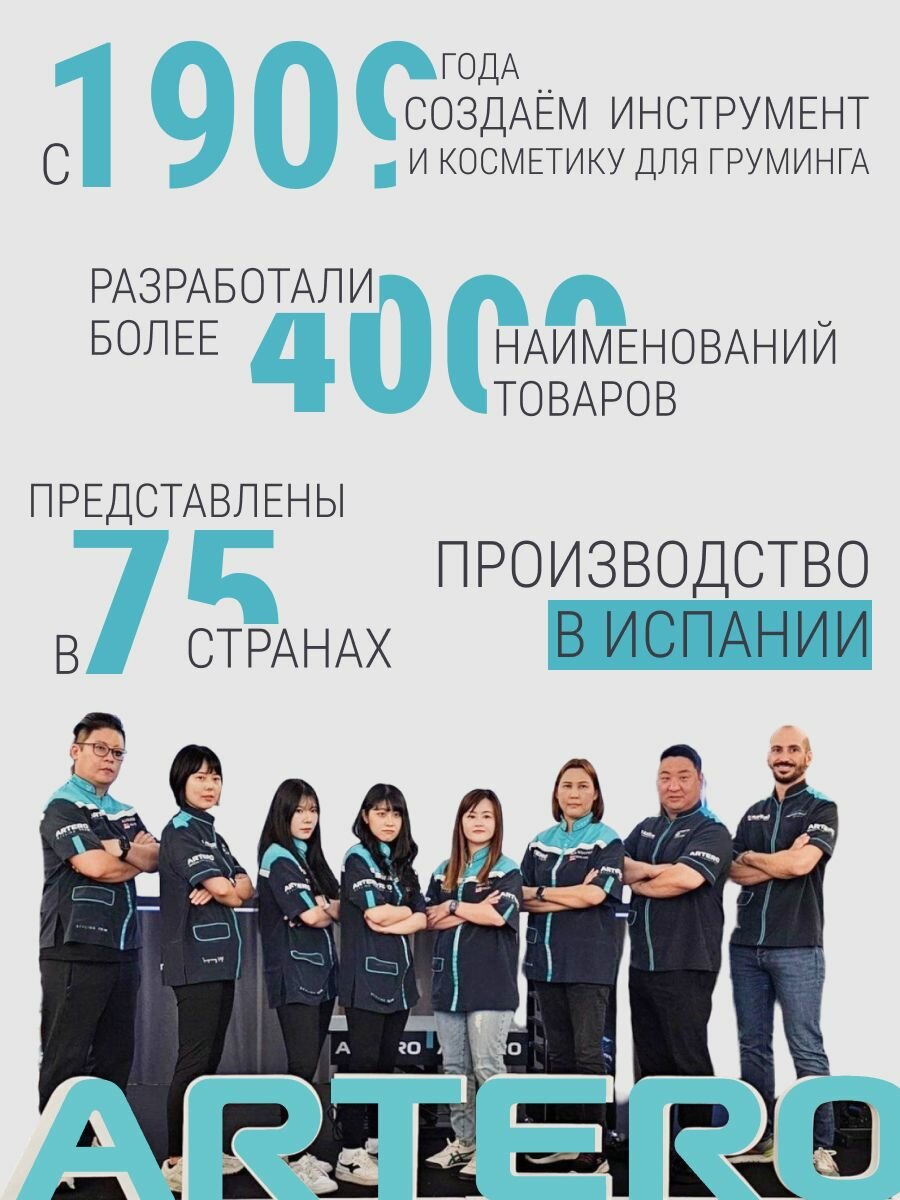 Расческа для животных — фото 1